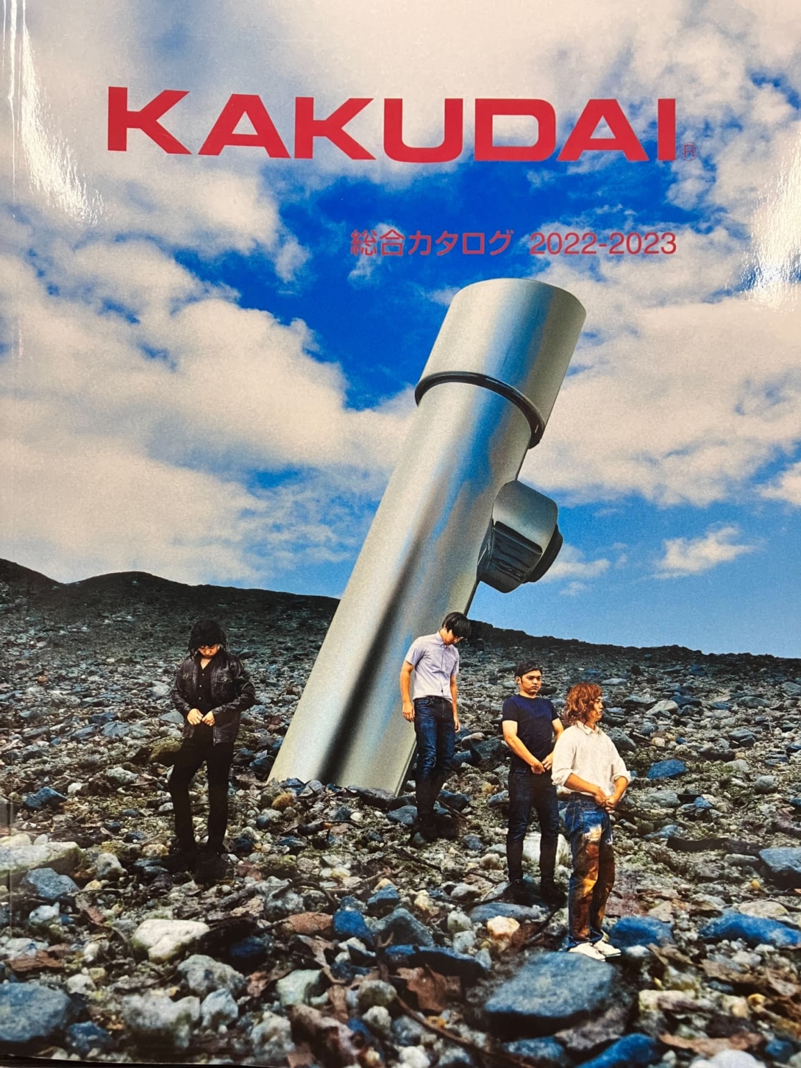 水栓メーカー「カクダイ」総合カタログ新刊届きました！ - Handymanリフォームブログ